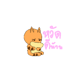 Kam_20240430071634 - LINE スタンプ | LINE STORE