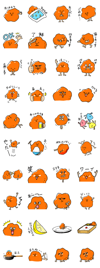 【スタンプ無料GET!】 かんたん からあげ2｜ Stampick! （スタンピック）