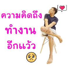 piw_20240502211450 – LINE stickers | LINE STORE