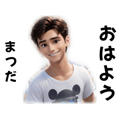0205 matsuda-san's sticker by Tsukusuta – สติกเกอร์ LINE | LINE STORE