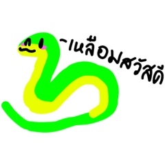 Stiker & Emotikon LINE Minawii love you | LINE STORE