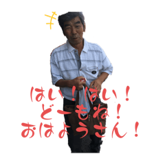 daimatsu_20240504070318 - Stiker LINE | LINE STORE