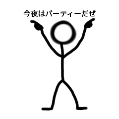 stickman-kun is busy today too. - Stiker LINE | LINE STORE