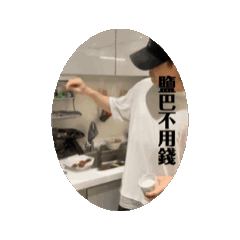 Hazel_20240506210400 – LINE stickers | LINE STORE