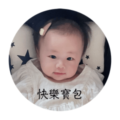 Yu Stickers e emojis do LINE | LINE STORE