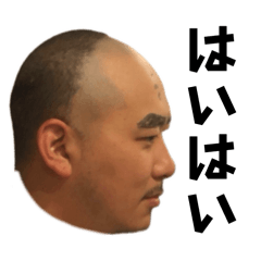 igari_20240509094745 – LINE stickers | LINE STORE