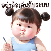 Chubby Girl 21 MINI – LINE stickers | LINE STORE