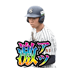 橿原磯城19A - LINE スタンプ | LINE STORE