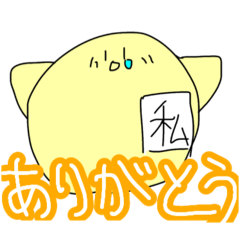 みんなの物のTKGお得なのさ - LINE スタンプ | LINE STORE