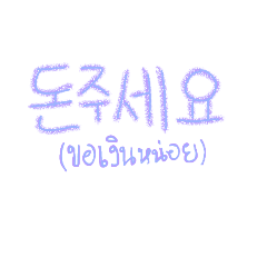 ccntin_20240511170442 - LINE スタンプ | LINE STORE