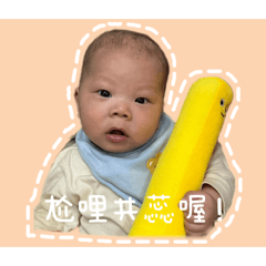 You You is cuteeeee - Stiker LINE | LINE STORE