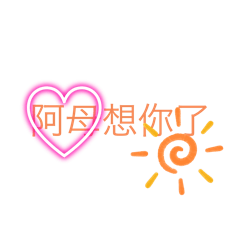 LCT_20240514145652 - LINE スタンプ | LINE STORE