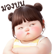 Chubby Girl 22 Mini – LINE stickers | LINE STORE
