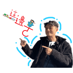 Eric emoji – LINE貼圖 | LINE STORE