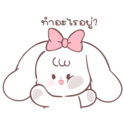 Pudding Bunny Animated – LINE stickers | LINE STORE
