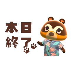 Forex Village – LINE stickers | LINE STORE
