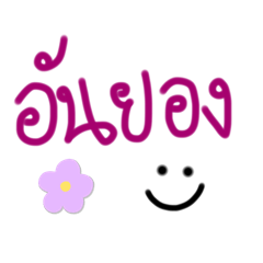 HELLO BoO BoO. – LINE stickers | LINE STORE