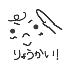 sacoco_20240521112347 - Stiker LINE | LINE STORE