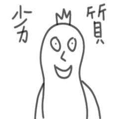 Poor quality textures - LINE スタンプ | LINE STORE