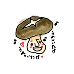 しいたけのつぶやき - LINE スタンプ | LINE STORE
