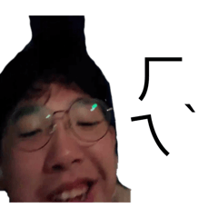 Uu,uuu – LINE stickers | LINE STORE