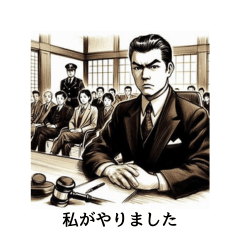 courtroom scenery 1 – LINE stickers | LINE STORE
