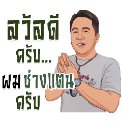 CMK_20240528002612 – LINE stickers | LINE STORE