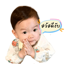 MABOO_JADE – สติกเกอร์ LINE | LINE STORE