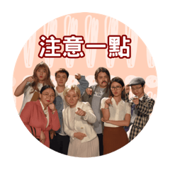 TOC TOC – LINE貼圖 | LINE STORE