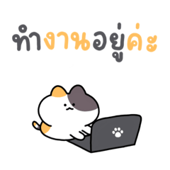 Calico cat (Working) – LINE stickers | LINE STORE