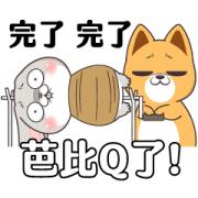 Very Miss Rabbit: True to Form – LINE stickers | LINE STORE