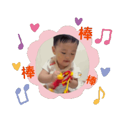 Candice_20240530211700 – LINE stickers | LINE STORE