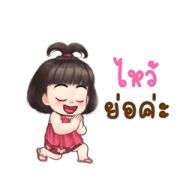Jumpee the Playful (Animated) – LINE stickers | LINE STORE