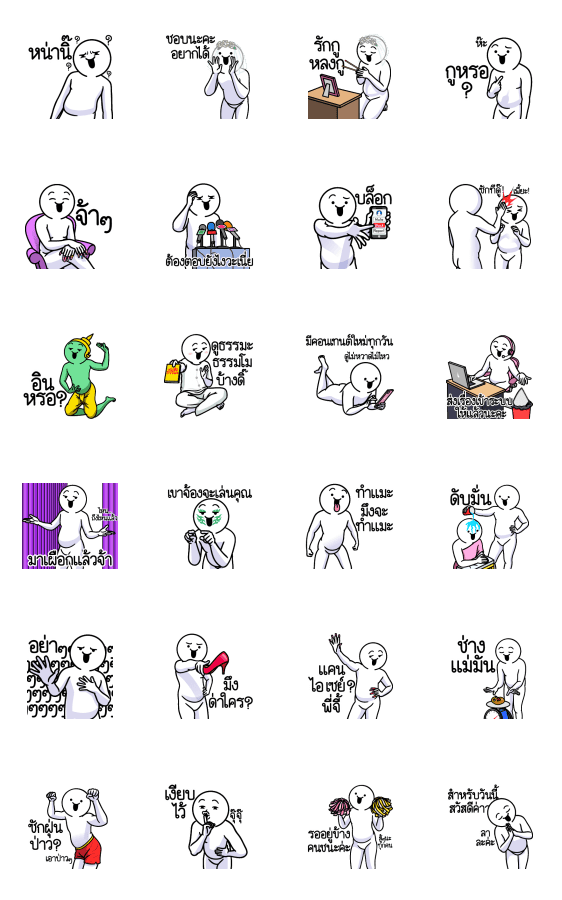 Dueb Dueb Sound Stickers Vol. 18_LINE 官方貼圖_就是愛LINE-貼圖代購網| 買貼圖便宜又方便!