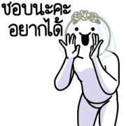 Dueb Dueb Sound Stickers Vol. 18 – LINE stickers | LINE STORE