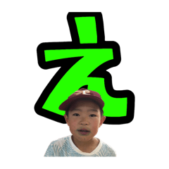 Hi version – LINE stickers | LINE STORE