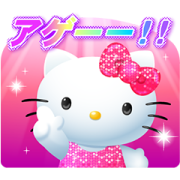 Hello Kitty Y2K♪ – LINE stickers | LINE STORE