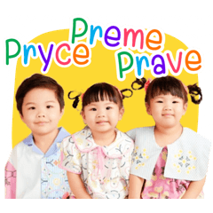 Pryce Preme Prave 3 – LINE stickers | LINE STORE