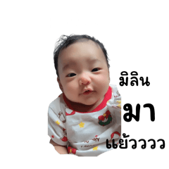 Mi Lin_20240603204105 – LINE stickers | LINE STORE