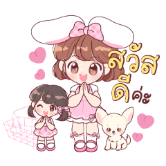 Timko – LINE stickers | LINE STORE