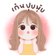 Kaolao DukDik! – LINE stickers | LINE STORE