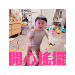 Happy butter bean – LINE stickers | LINE STORE