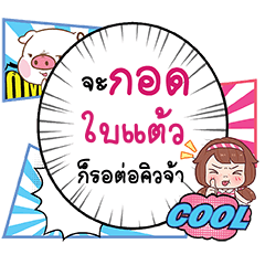 BITAW Kot CMC - LINE スタンプ | LINE STORE