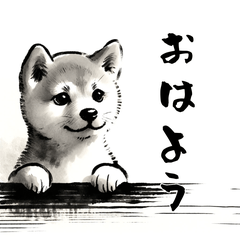 Shiba Inu Express – LINE stickers | LINE STORE
