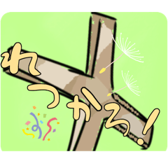 Aro_20240607204138 – LINE stickers | LINE STORE