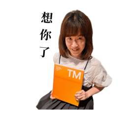 Misha L_20240607233249 – LINE stickers | LINE STORE