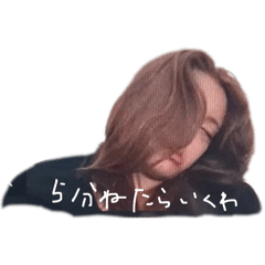 genkai_20240609204159 – LINE stickers | LINE STORE