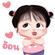Som O So Cute – LINE stickers | LINE STORE