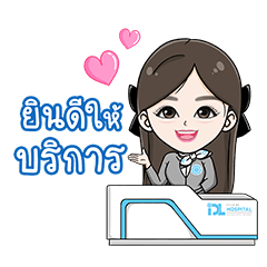 IDL Hospital Vol. 2 – LINE stickers | LINE STORE
