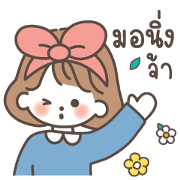 Moji, cute chat words – LINE stickers | LINE STORE